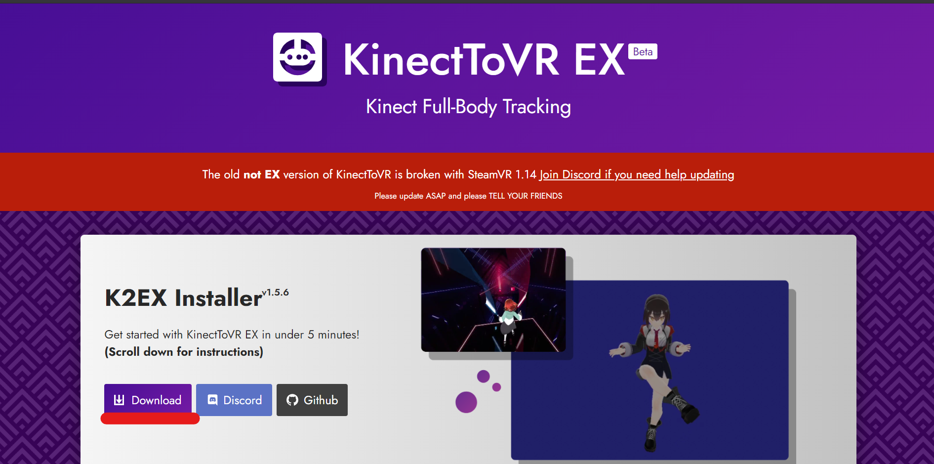 【SteamVR 1.14対応】 KinectでVRChatの疑似フルトラをする | ぴんくいろにっき