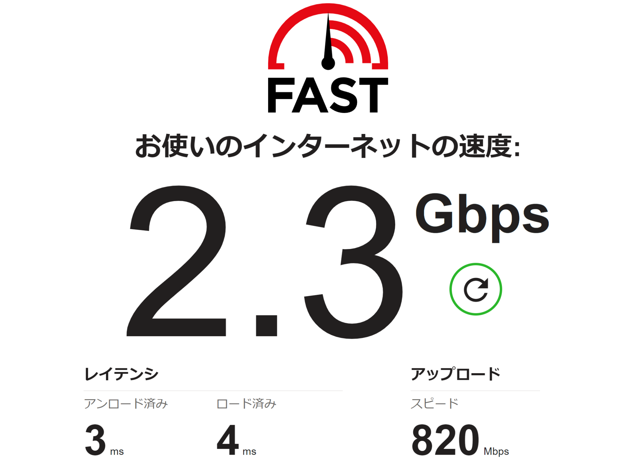 NURO の NSD-G1000T でMAP-Eが使いものにならなくなる件について | ぴんくいろにっき