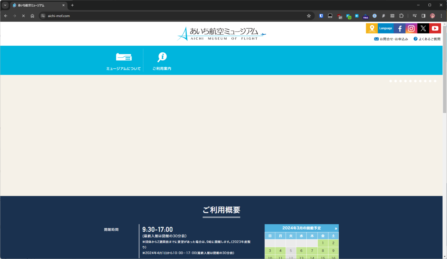 NURO の NSD-G1000T でMAP-Eが使いものにならなくなる件について | ぴんくいろにっき
