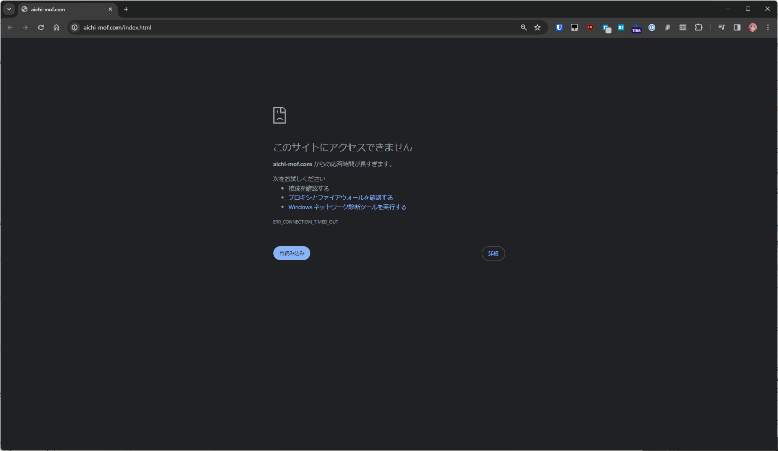NURO の NSD-G1000T でMAP-Eが使いものにならなくなる件について | ぴんくいろにっき