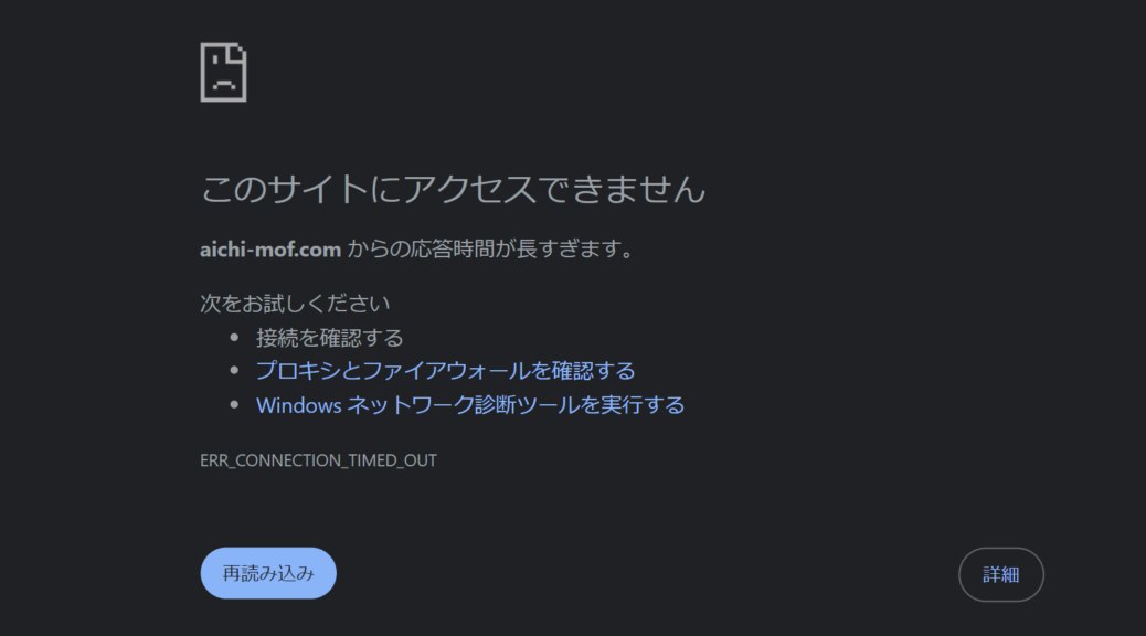 NURO の NSD-G1000T でMAP-Eが使いものにならなくなる件について | ぴんくいろにっき